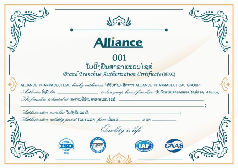 Franchises - Laos Alliance Pharmaceutical Group